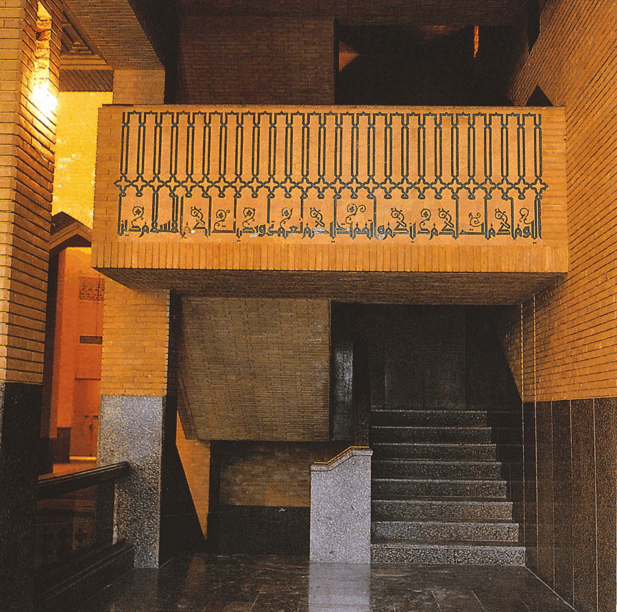 Al-Ghadir Mosque – Mosqpedia