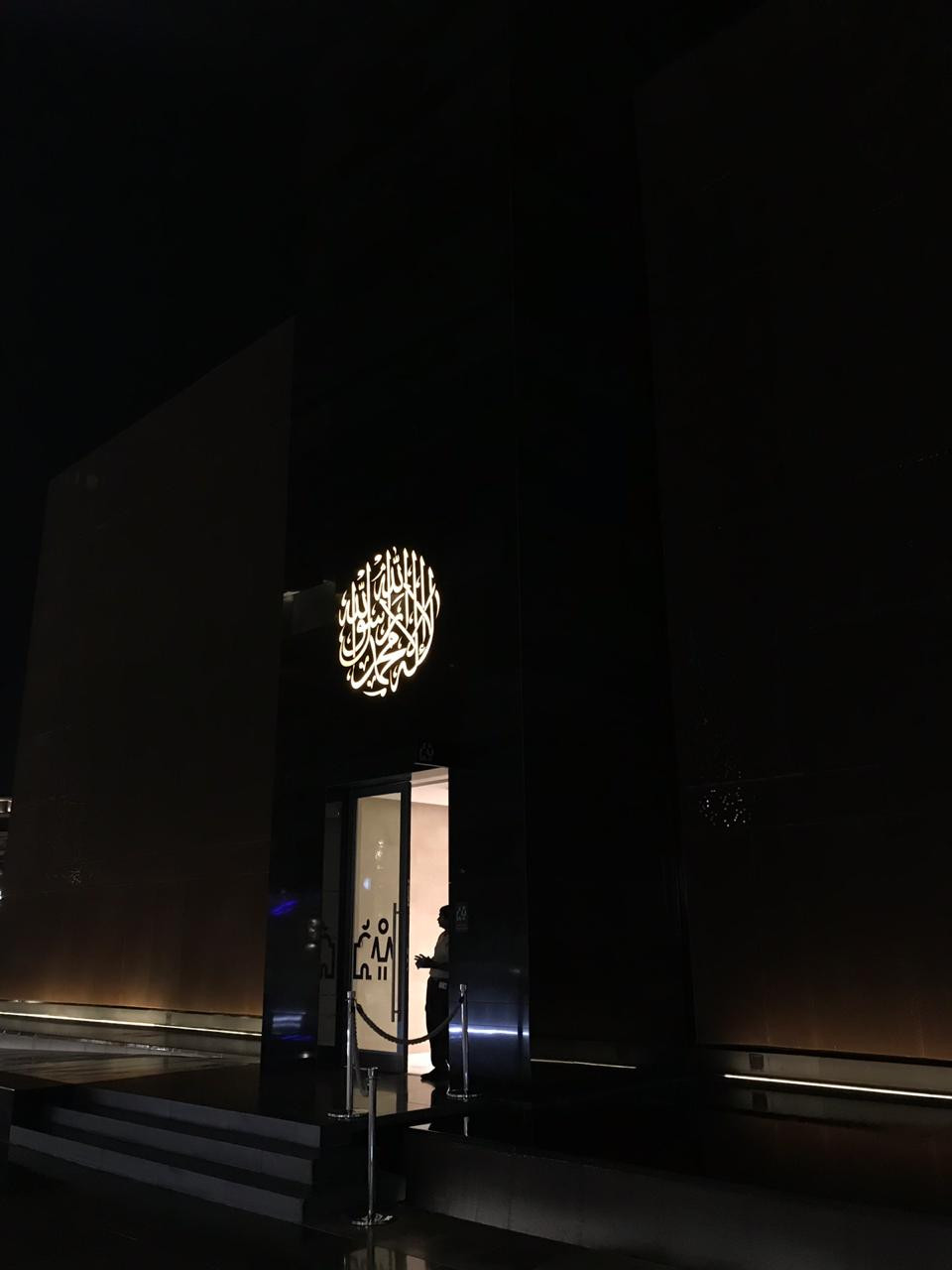 City walk Mosque – Mosqpedia