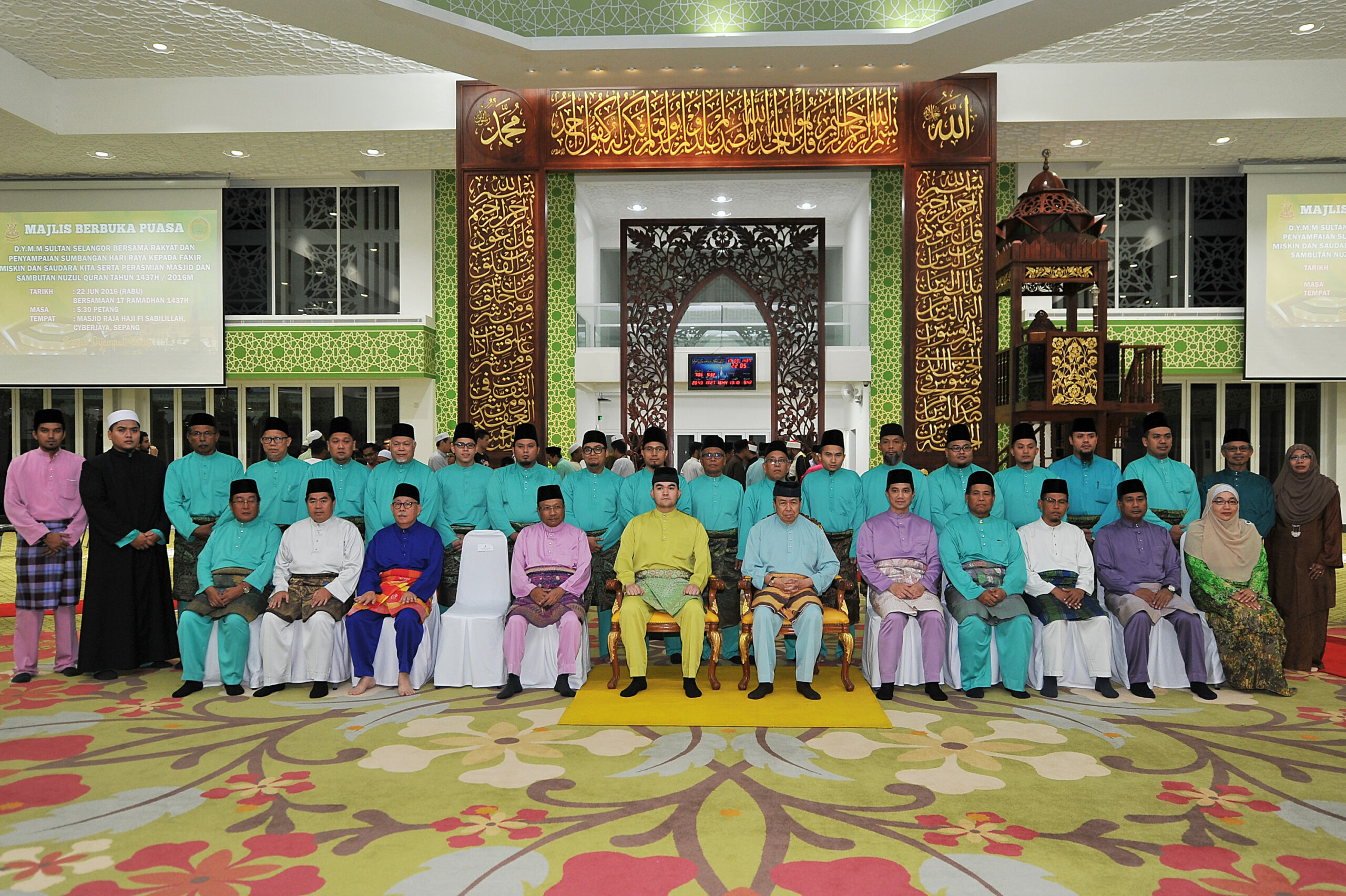 Cyberjaya Mosque (Raja Haji Fisabilillah Mosque) – Mosqpedia