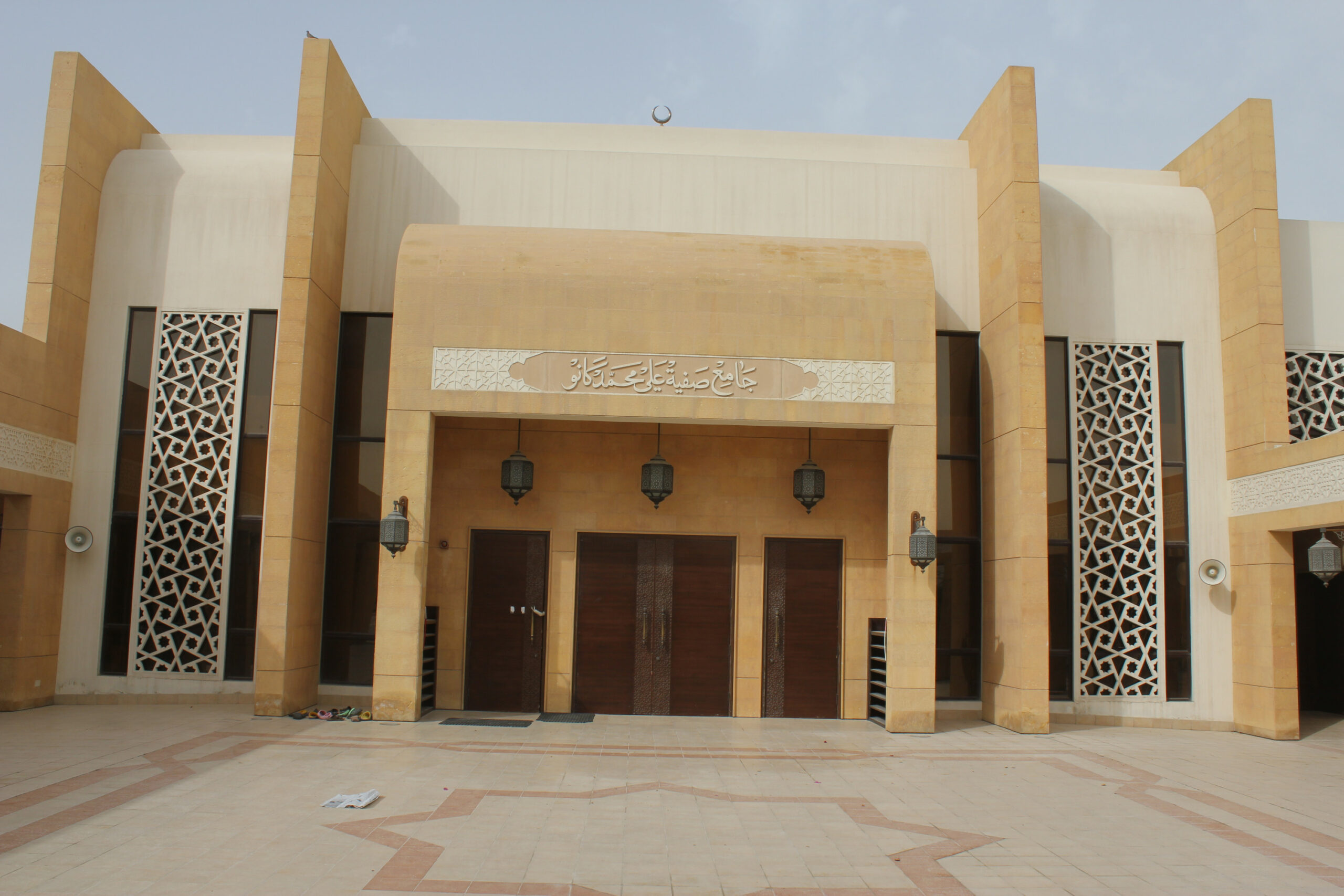 Safia Ali Mohamed Kanoo Mosque – Mosqpedia