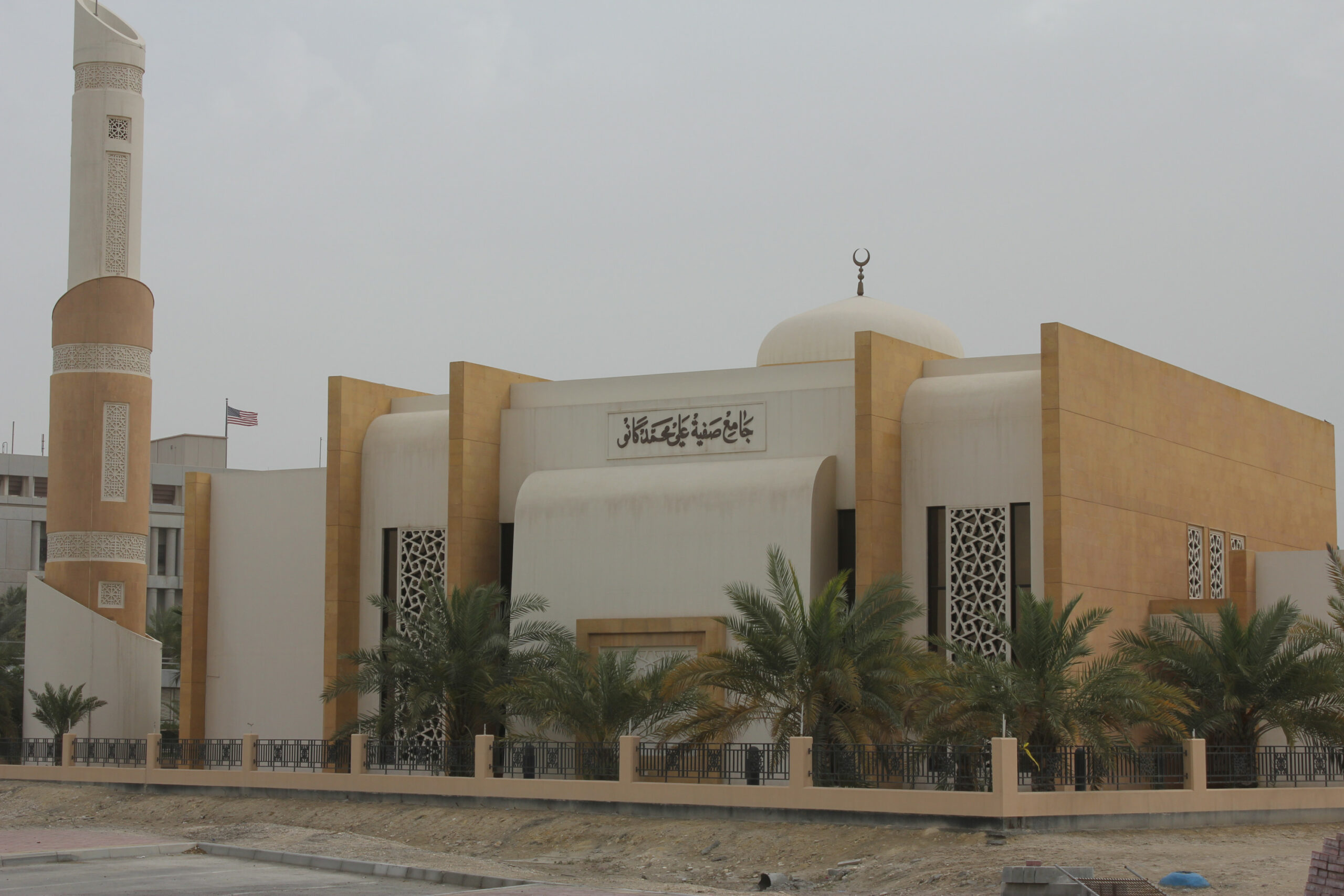 Safia Ali Mohamed Kanoo Mosque – Mosqpedia