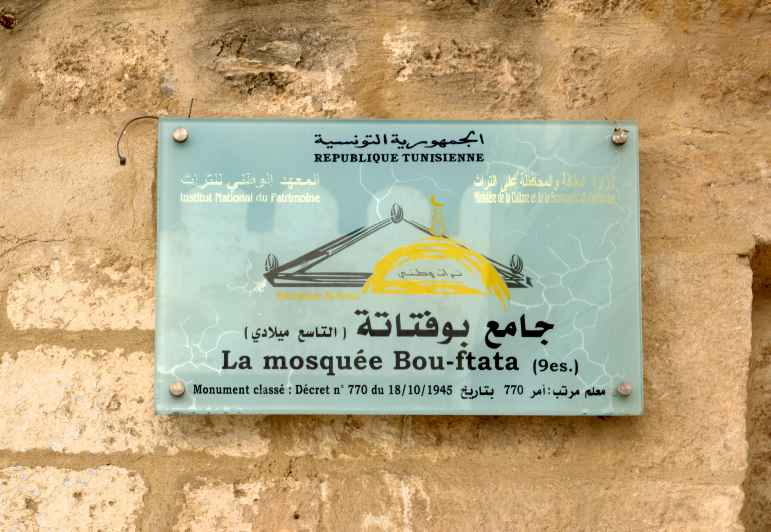 Bou Ftata Mosque – Mosqpedia